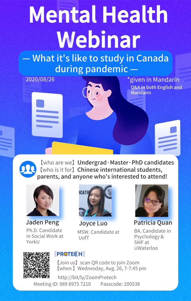 MENTAL HEALTH WEBINAR: WHAT IT'S LIKE TO STUDY IN CANADA DURING A ...