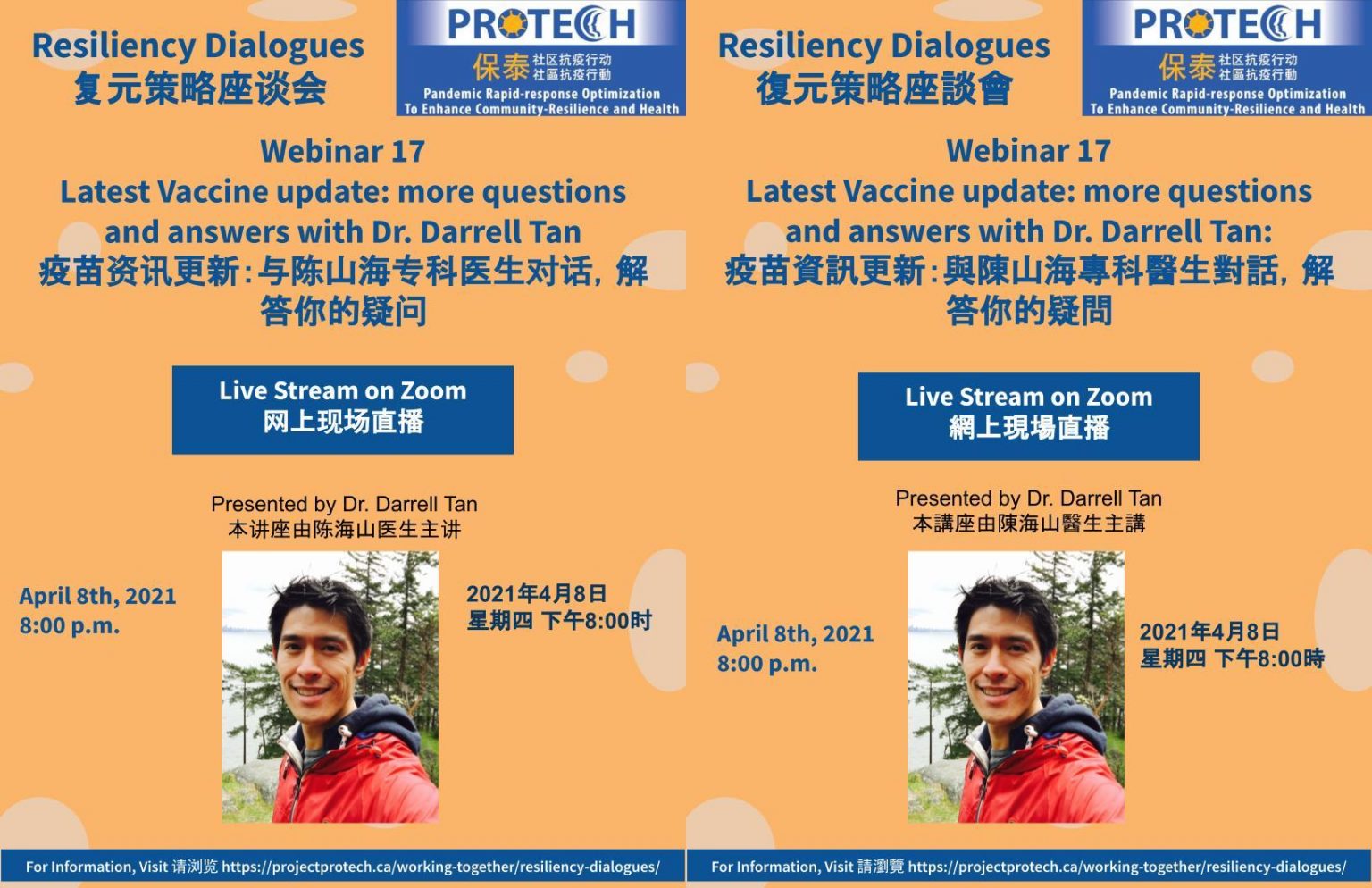 Resiliency Dialogues (17)-Latest Vaccine Update: More Questions and ...